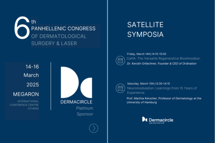 Dermacircle: Platinum Sponsor at the 6th Panhellenic Congress of HSDS! - Dermacircle